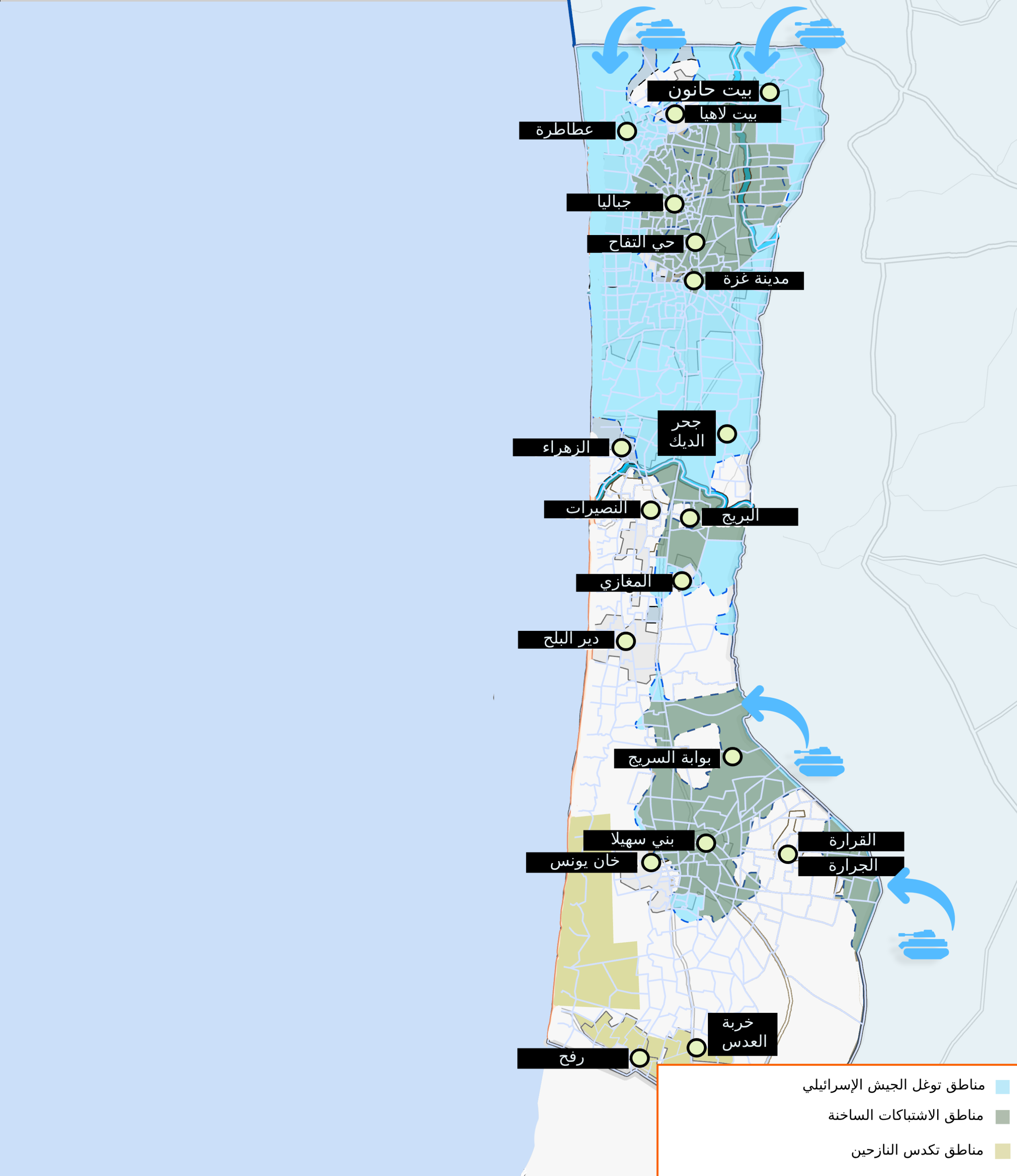 By Maps: The remaining Israeli army forces inside Gaza and their ...