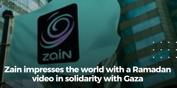 Viral: “Zain” impresses the world with a Ramadan video in solidarity ...