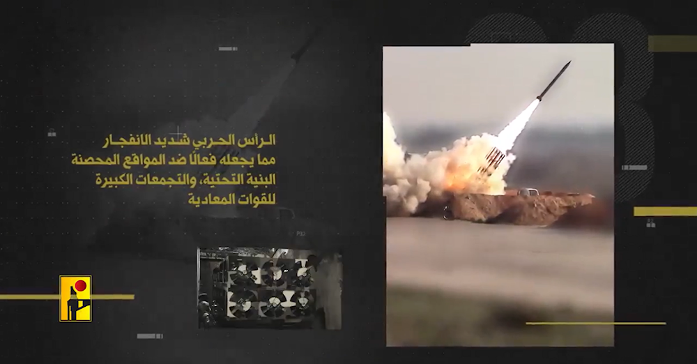 Hezbollah reveals specs of newly-deployed Fadi-1, Fadi-2 heavy rockets ...
