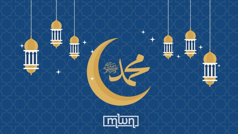 The Prophet’s Birthday (Al-Mawlid): Should We Celebrate It or Not ...