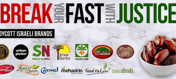 Israeli Dates: Brands and Products to Boycott This Ramadan - شبكة ملفات ...