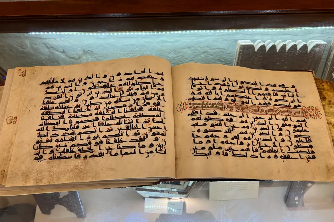 Rare Qur’an Manuscript in Al-Aqsa Mosque Written by a Descendant of the ...