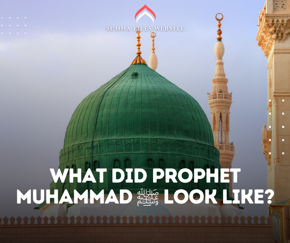 What Did Prophet Muhammad ﷺ Look Like? | Sunna Files Website
